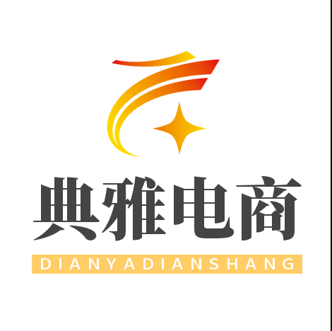 荆州典雅电商科技 