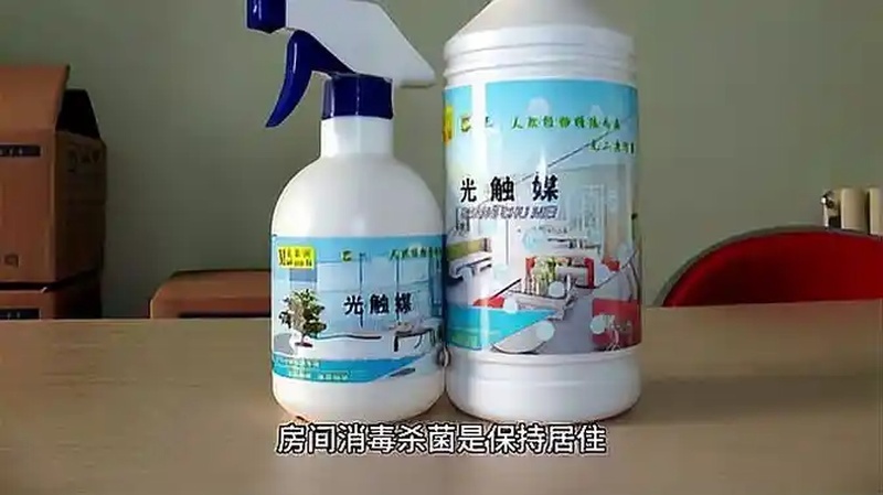房间消毒杀菌用什么好