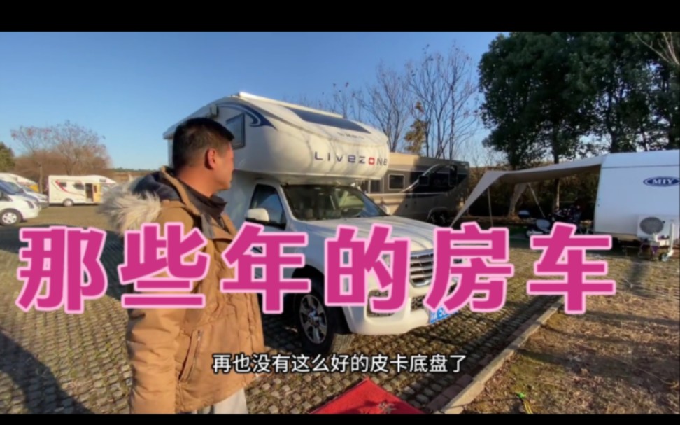 二手房车里也有另类,长城览众房车为啥那么保值看完就知道,果然大...