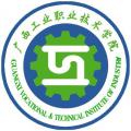 广西工业职业技术学院 