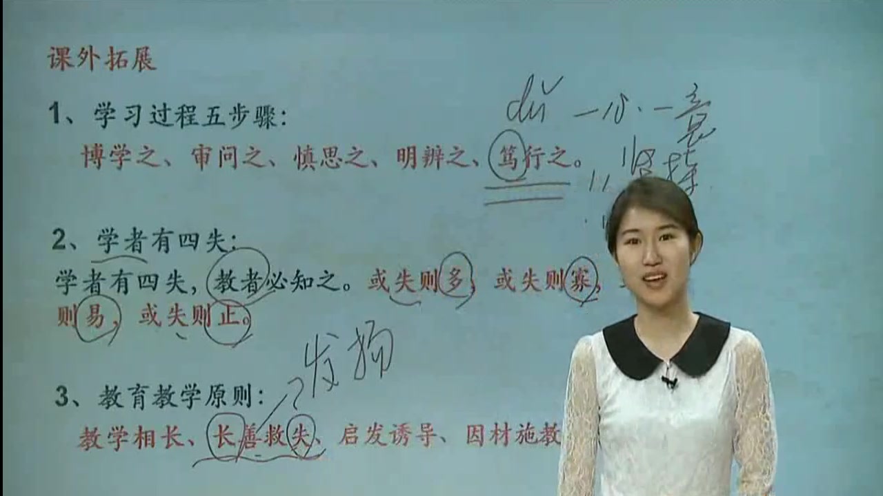 初中语文:《虽有嘉肴》文言文翻译,学会这个技巧,考试分数不会低