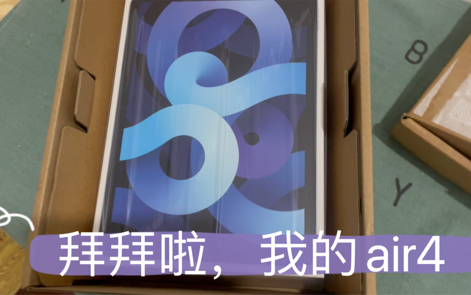 买了两个月的ipadair4,还是决定卖掉它!