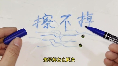 瓷砖上的记号笔很难清理?教你一招,不用擦,1秒钟就能去除痕迹