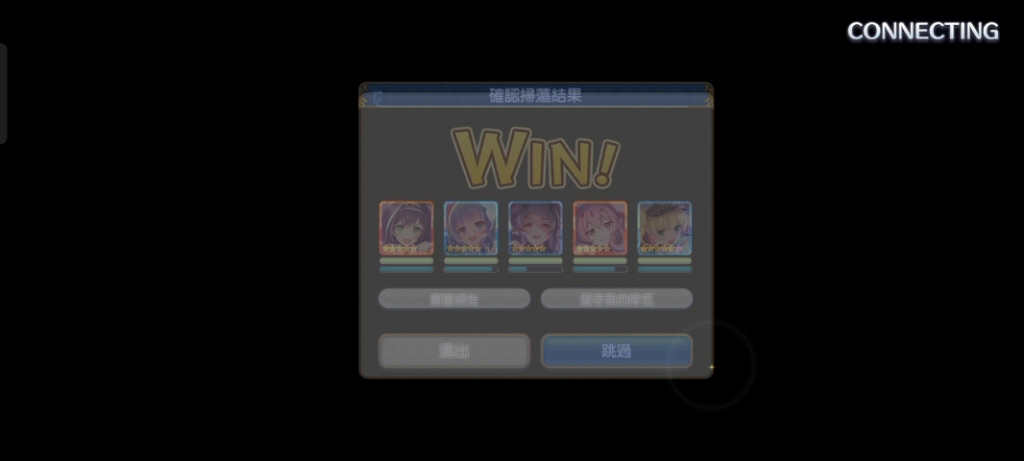 公主连结pcr露娜塔700层skip_游戏热门视频