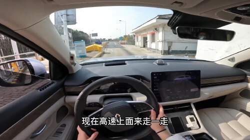 问界m7高速体验,分贝仪测试一下