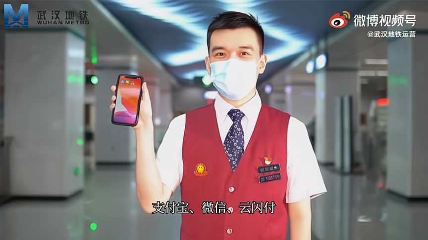 5月30日起,武汉地铁可刷支付宝微信云闪付乘车!