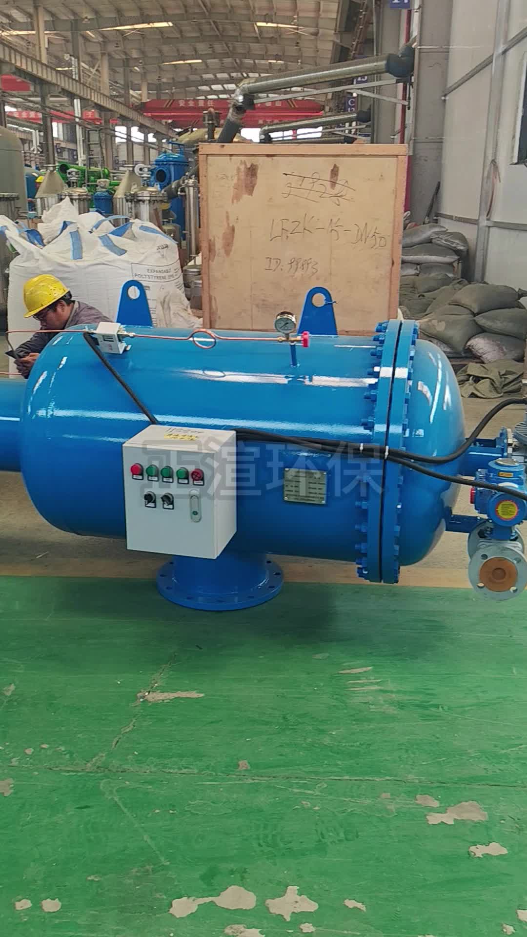 卧式自清洗过滤器:水平安装大流量过滤,全自动反冲实现连续运行