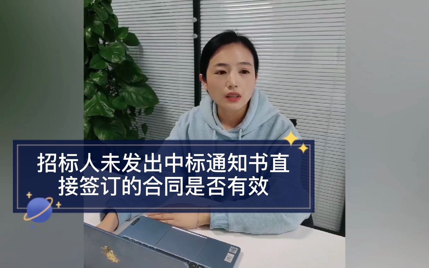 招标人未发出中标通知时直接签订合同是否有效