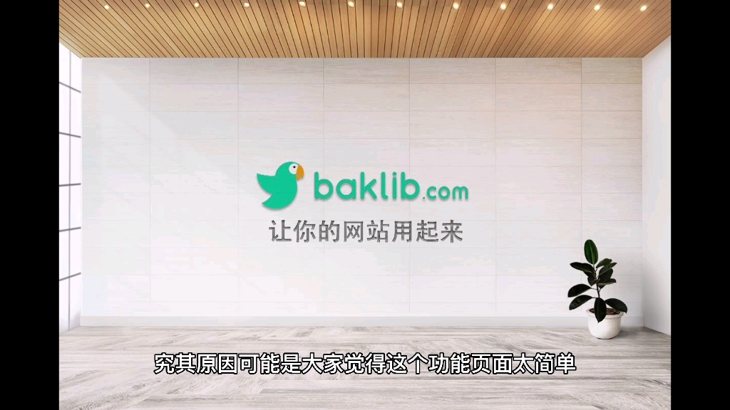 站点帮助中心怎么设计?
