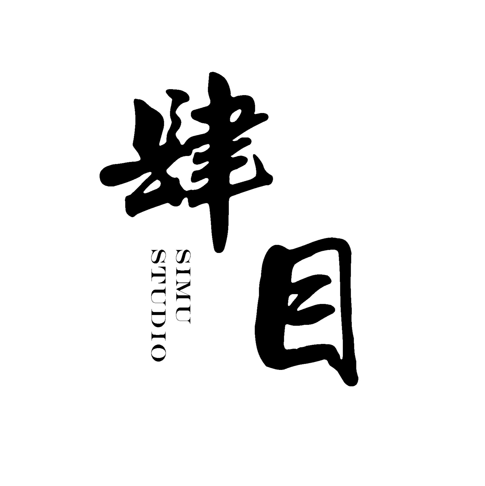 肆目影像-阿J 