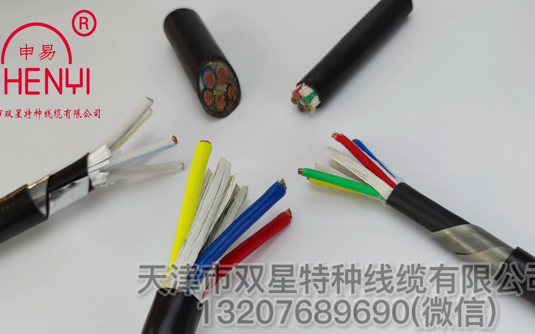 天津申易牌电力电缆VV YJV VVR YJV22源头工厂原料优质...