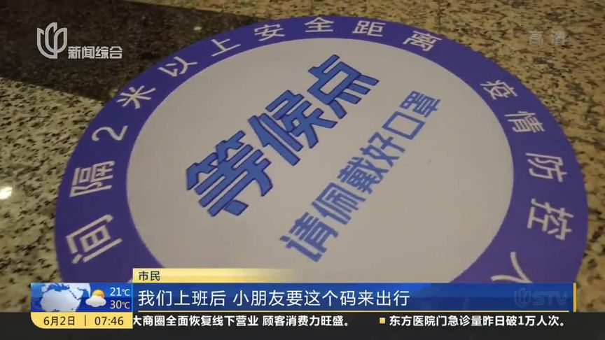 银行恢复便民服务 开门首日就近办理