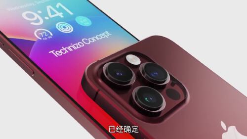 充电口变type-c了!