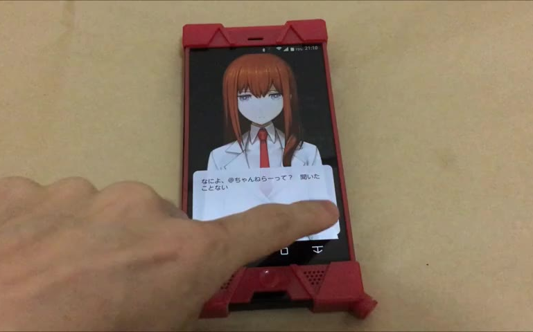 【小白龙字幕组】日本NICO狂热石头门粉丝3D打印冈伦的手机外壳 ...