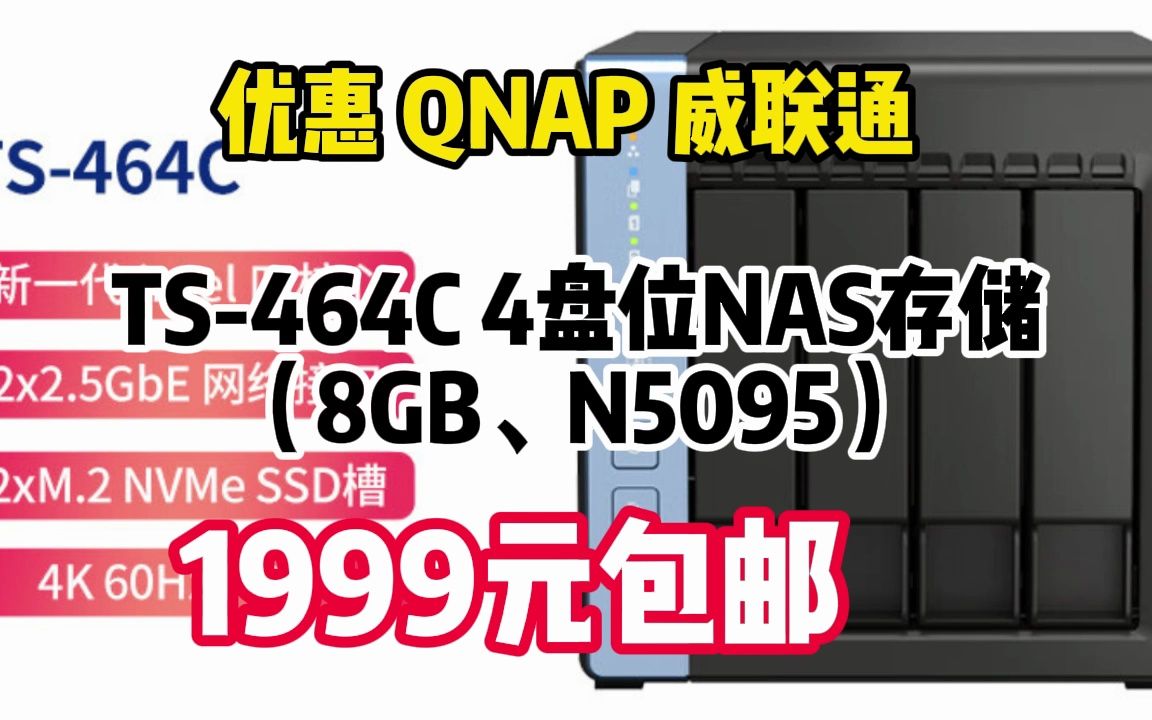 ...器网络存储服务器内置双M.2插槽NAS私有云(453Dmini升级) 1021-10