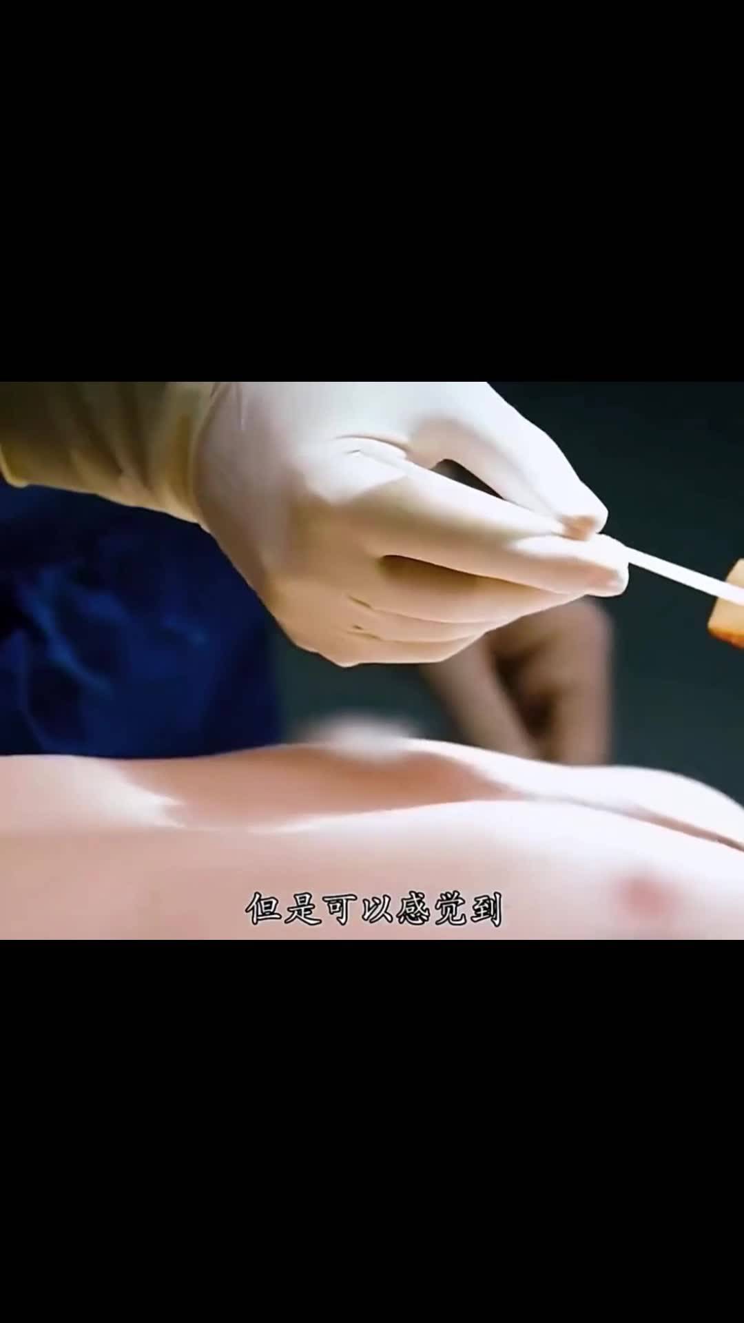 男人开刀做手术,却在手术开始时醒了!