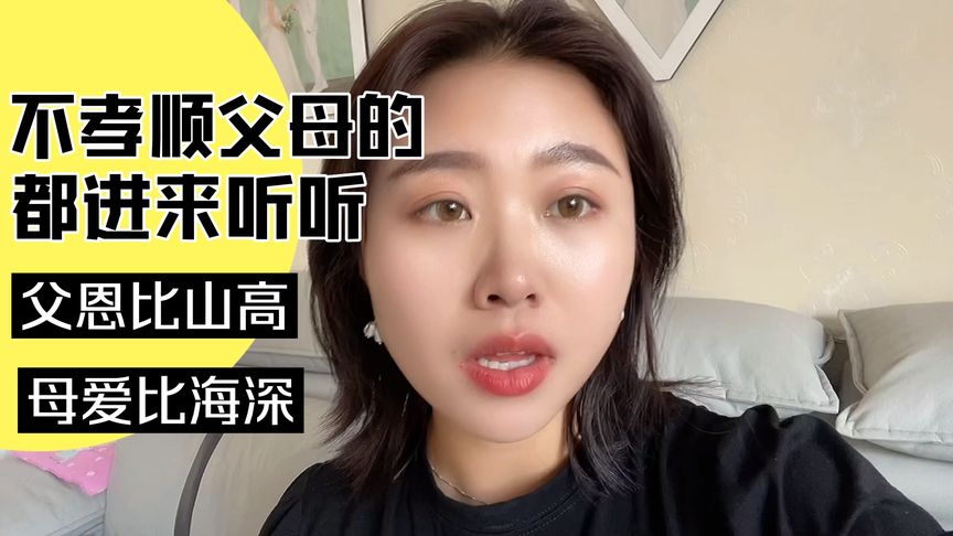 孝顺父母是中华民族的传统美德