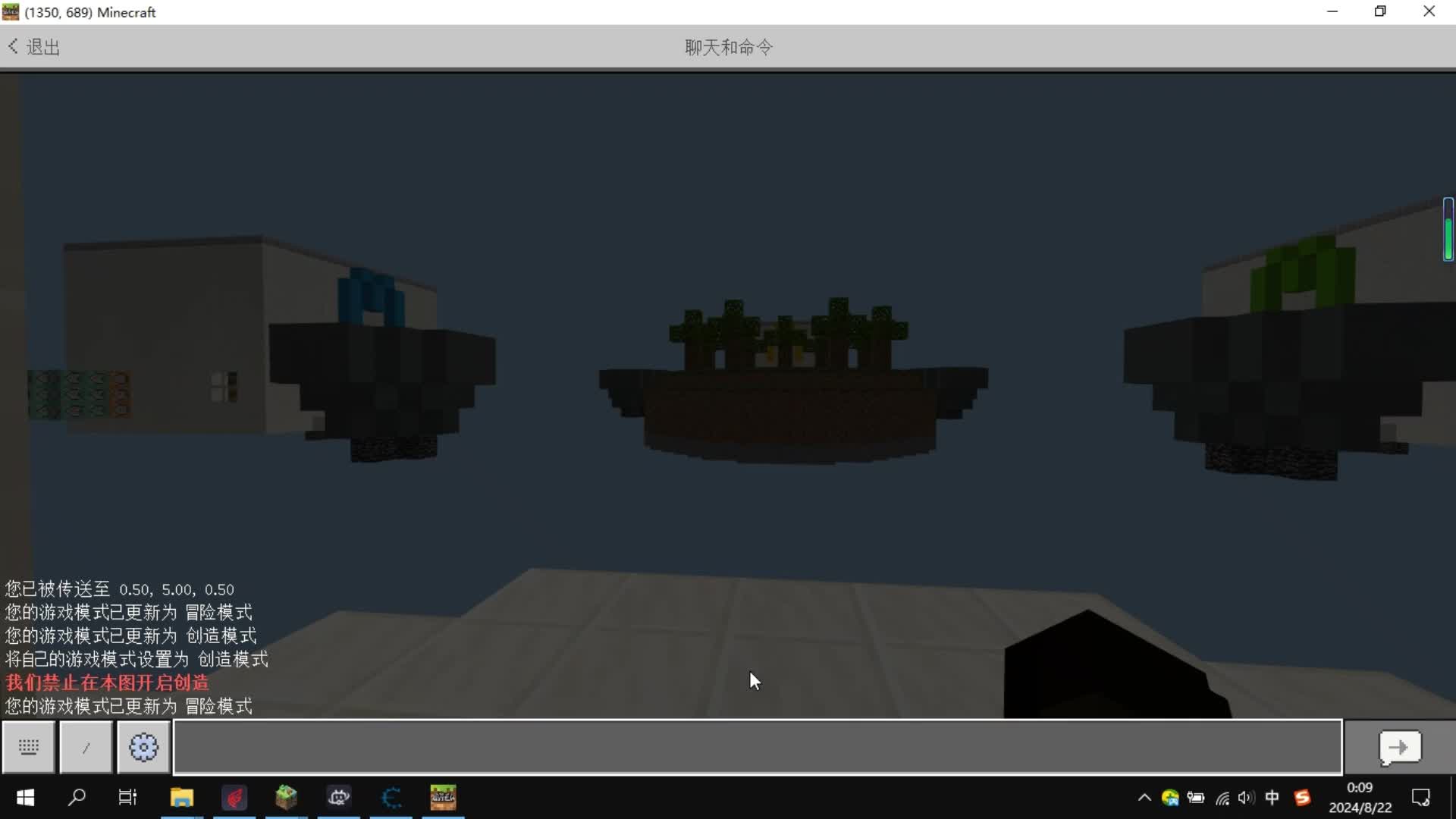 网易我的世界起床战争如何制裁神权房主永久破坏房间?(需要外挂)(...