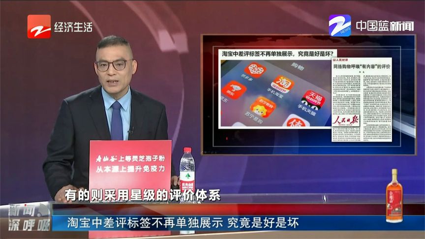 淘宝中差评标签不再单独展示 究竟是好是坏