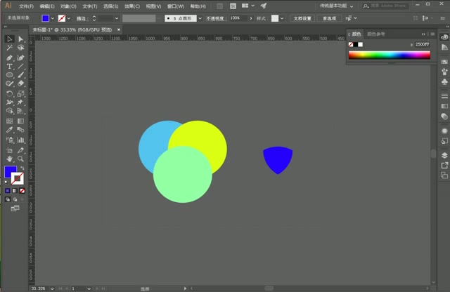 AI教程Adobe Illustrator超级基础教程,新手入门系列(一天轻松搞定AI...