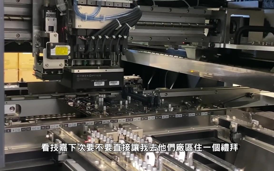 一张电脑主板的生产过程