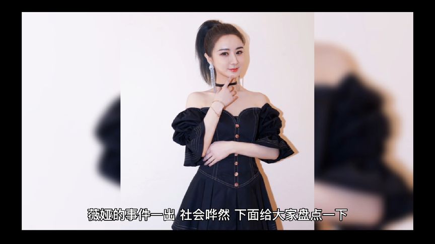 涉嫌偷税的明星艺人,大盘点!