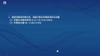 保育员技能 卫生管理-消毒