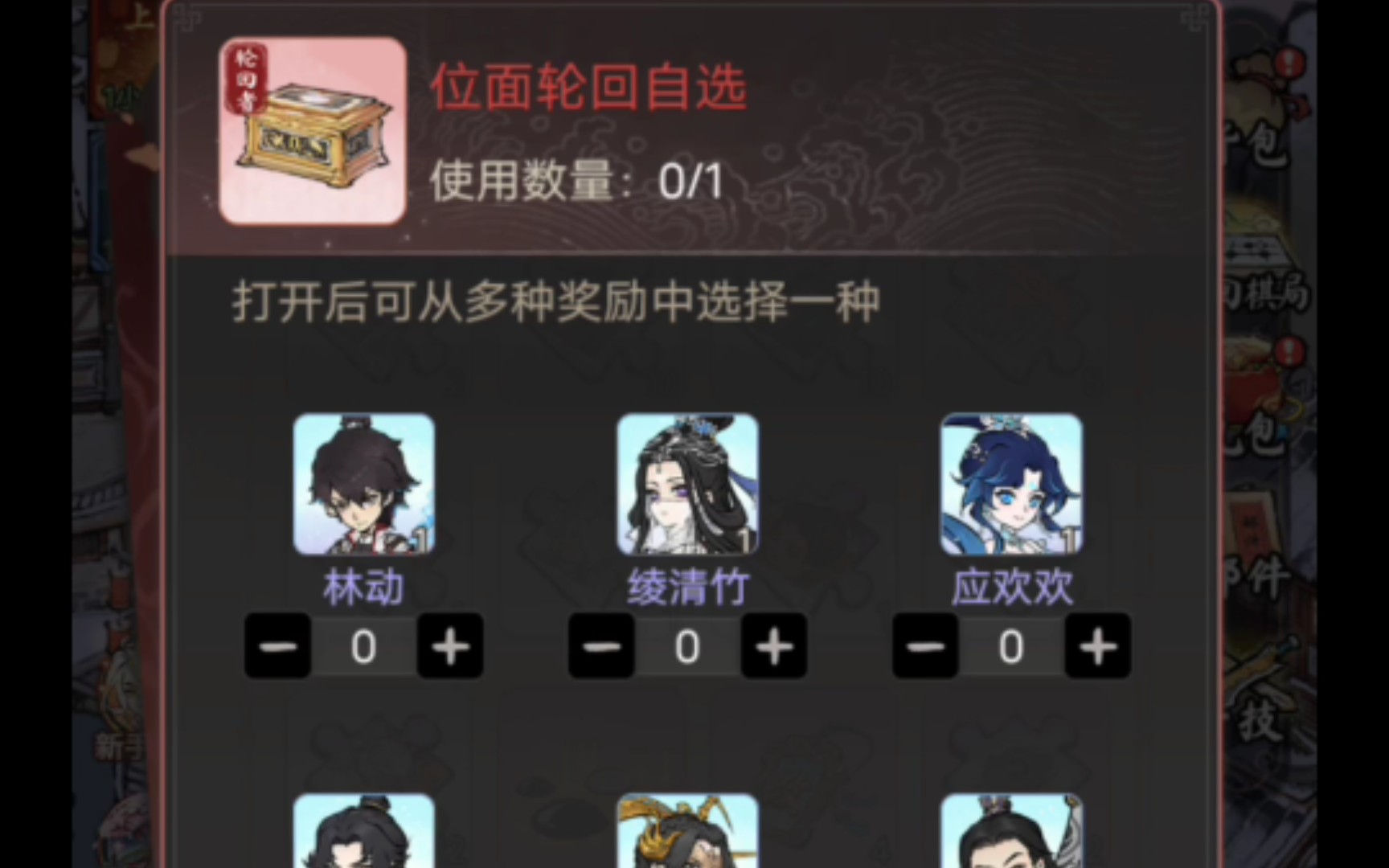 道天录:仙风道宗赌石现场
