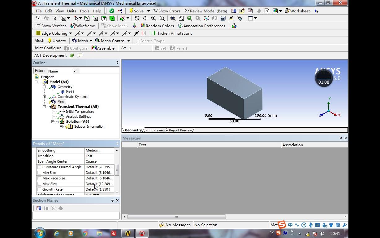 ANSYS workbench 瞬态热