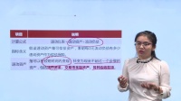 2019注册会计师财管-第二章-7-速动比率