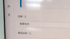 生成小红书笔记标题的软件,小红书风格文案工具,老板再也不用担心我...