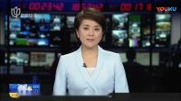 昆山市企业生产安全事故警示教育片