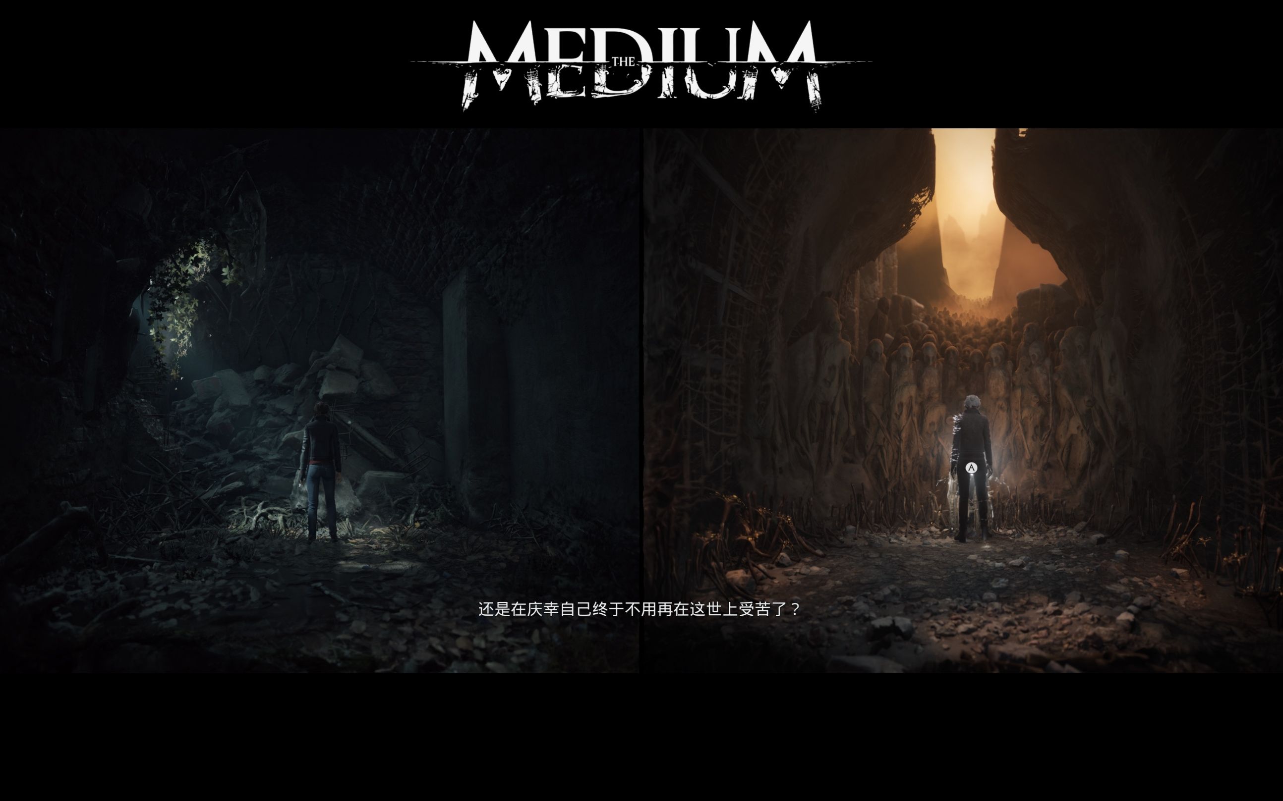 【21:9电影视觉】恐怖表里世界冒险游戏《灵媒》【01】