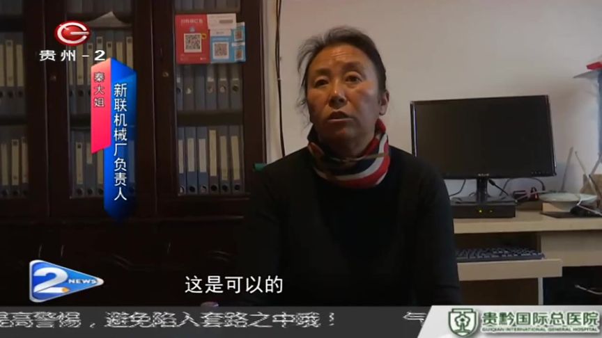 工人手指被切伤,负责人却表示不再负责?中午干私活算不算工伤?