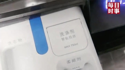 男子投放1个月的洗衣液,都不见减少,网友:跟我家洗衣机一样的
