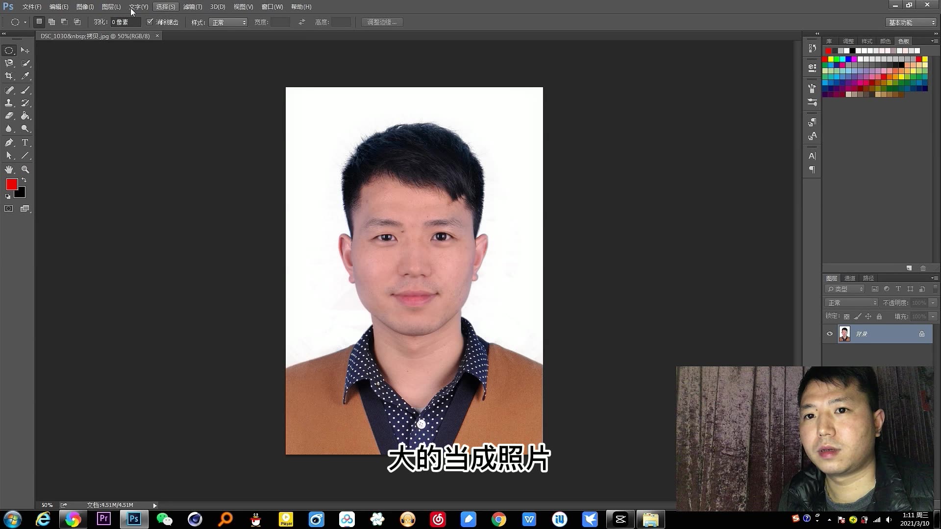 网上报名照片要求30k,ps这方法好!