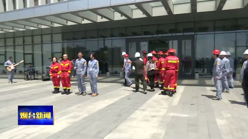 【视频】我市启动安全生产月活动