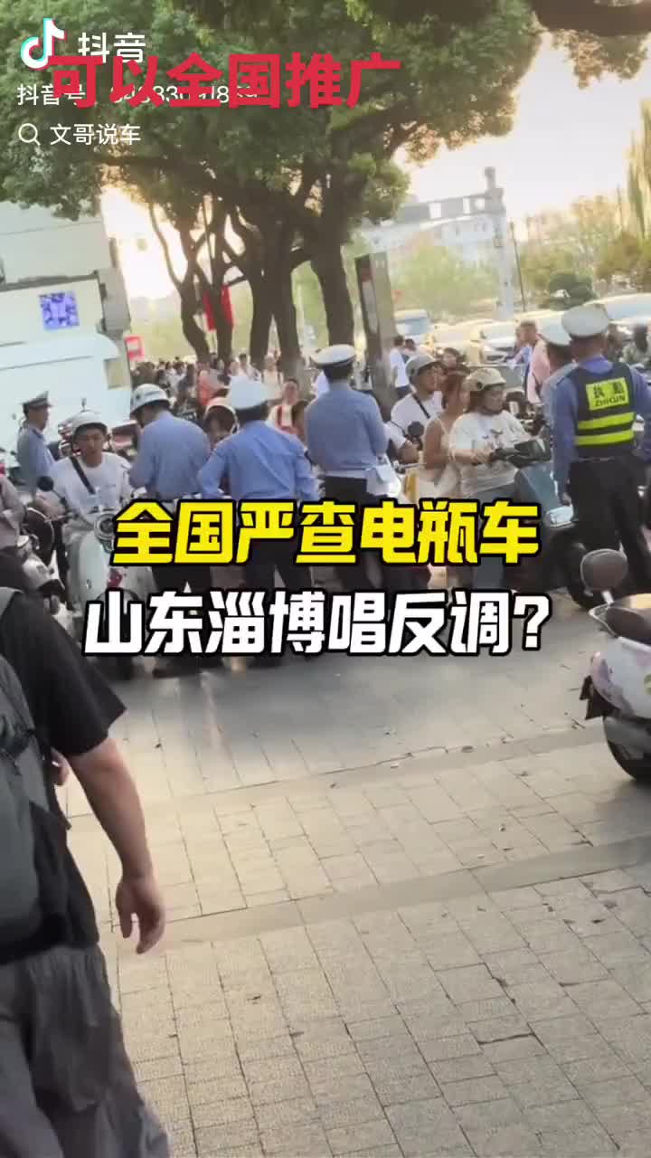 #平安守护 #交通安全 #宣传正能量 #安全骑行 !