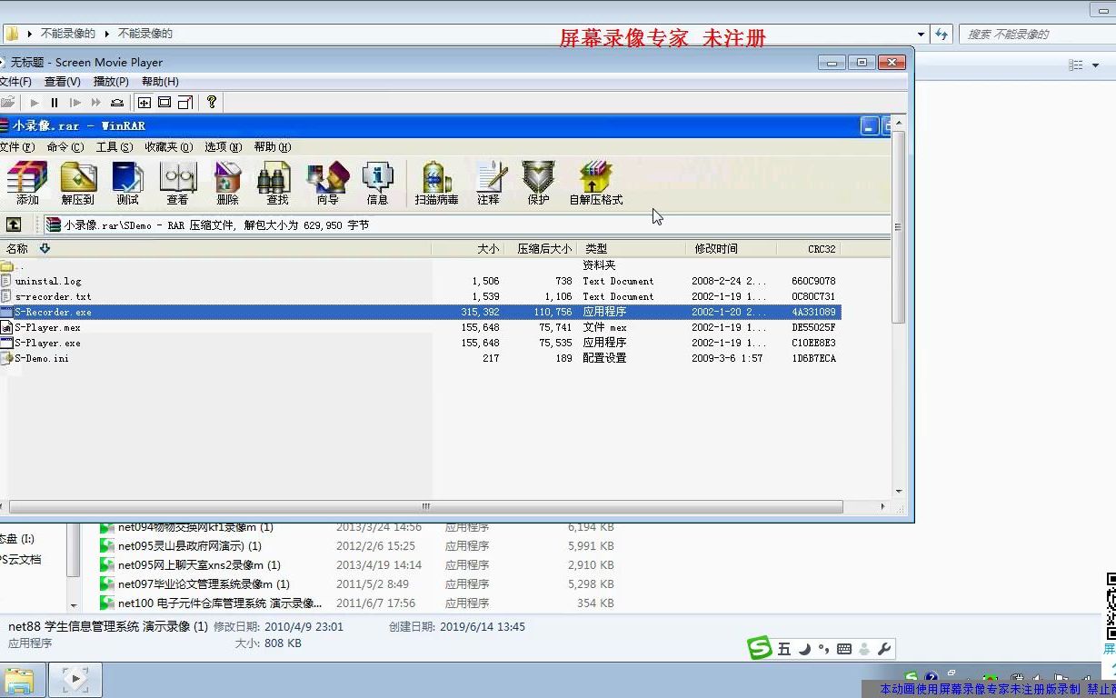 asp.net 学生信息学生档案学籍管理系统
