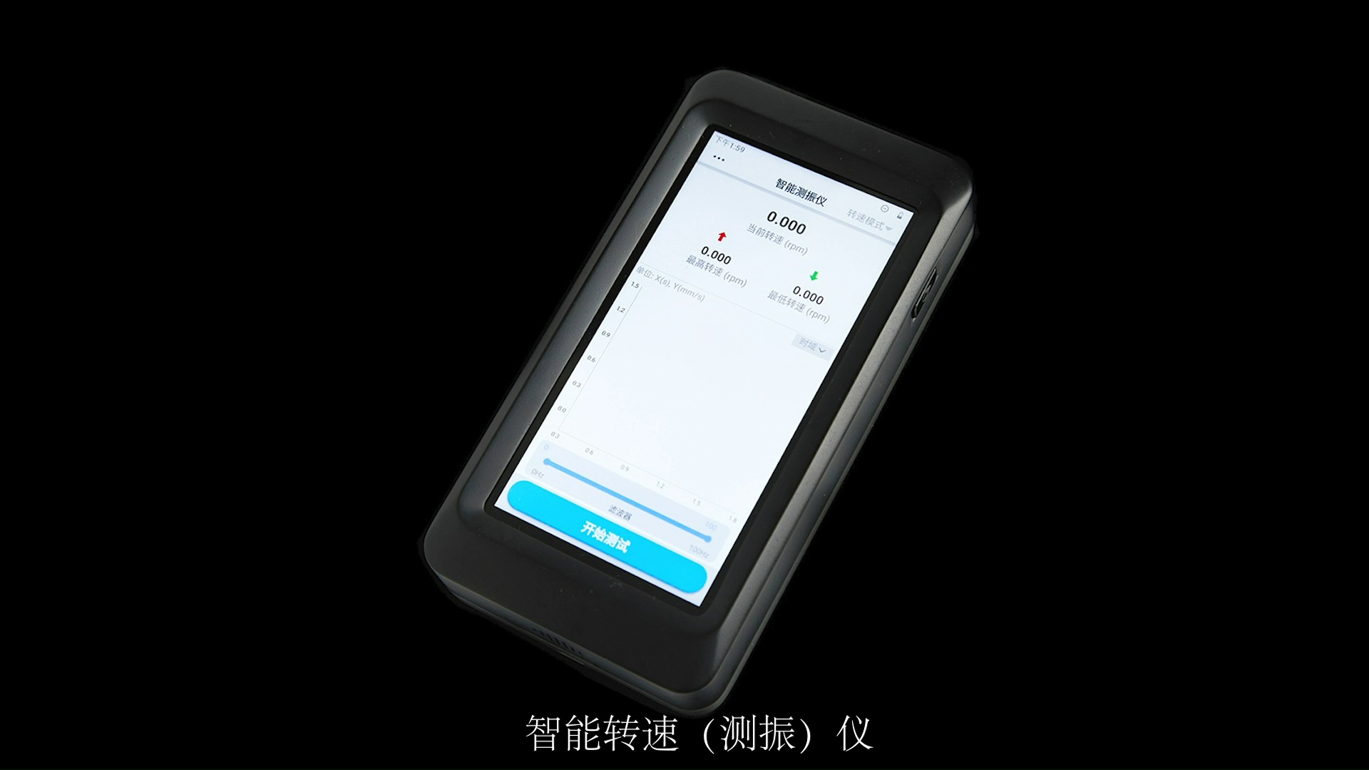 【产越】医用离心机校准装置(转速部分)介绍