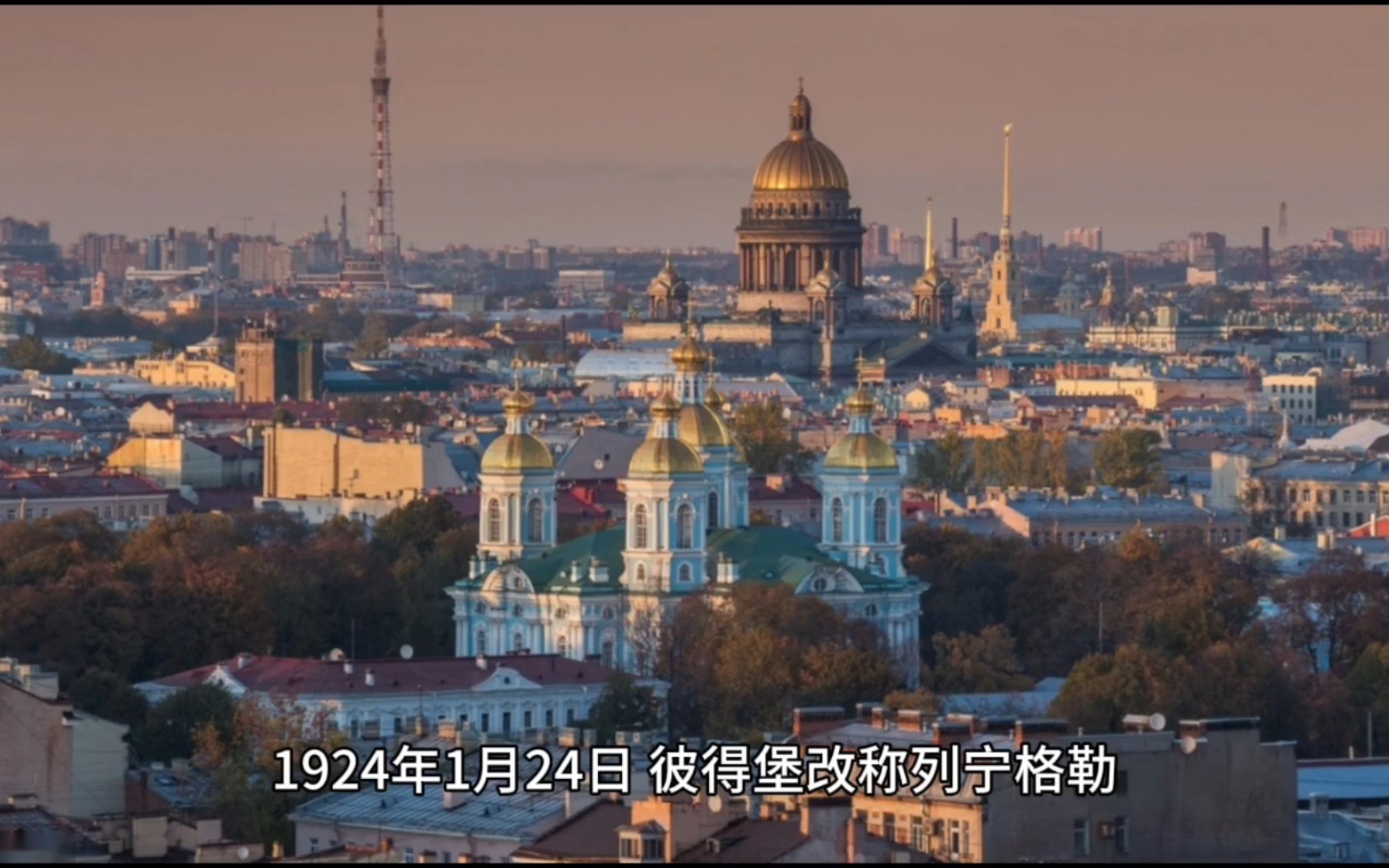 探索历史上的今天:1月24日有哪些事件值得铭记