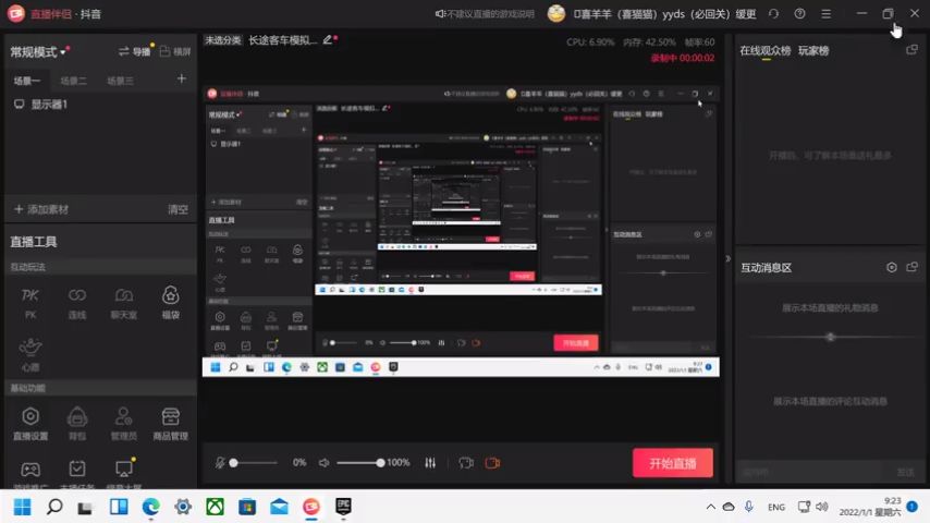 Train Sim World2(模拟火车世界2)#epic游戏 #steam游戏
