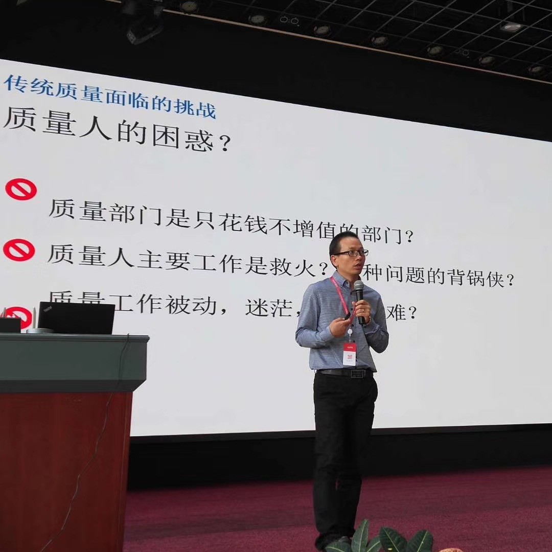 西博质量管理软件 