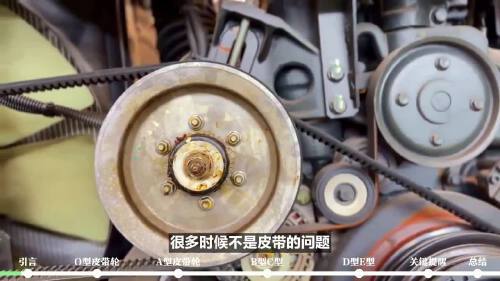 三角皮带轮槽型选不对?一张表搞定所有尺寸难题!