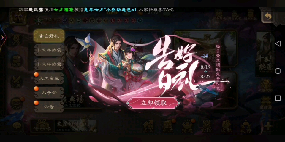 三连评论得月卡!小号商入驻b站只要三连关注评论就好(中国人不骗中国...