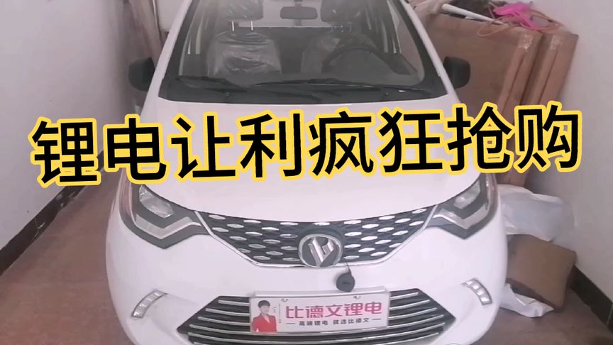 品牌电动值得的信赖,比来比去还是比德文原价28800现价26800元