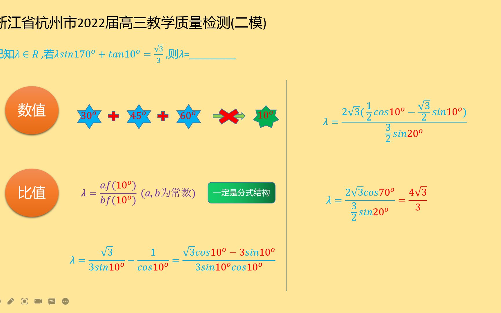 高中数学,其实我也不知道sin10度是多少