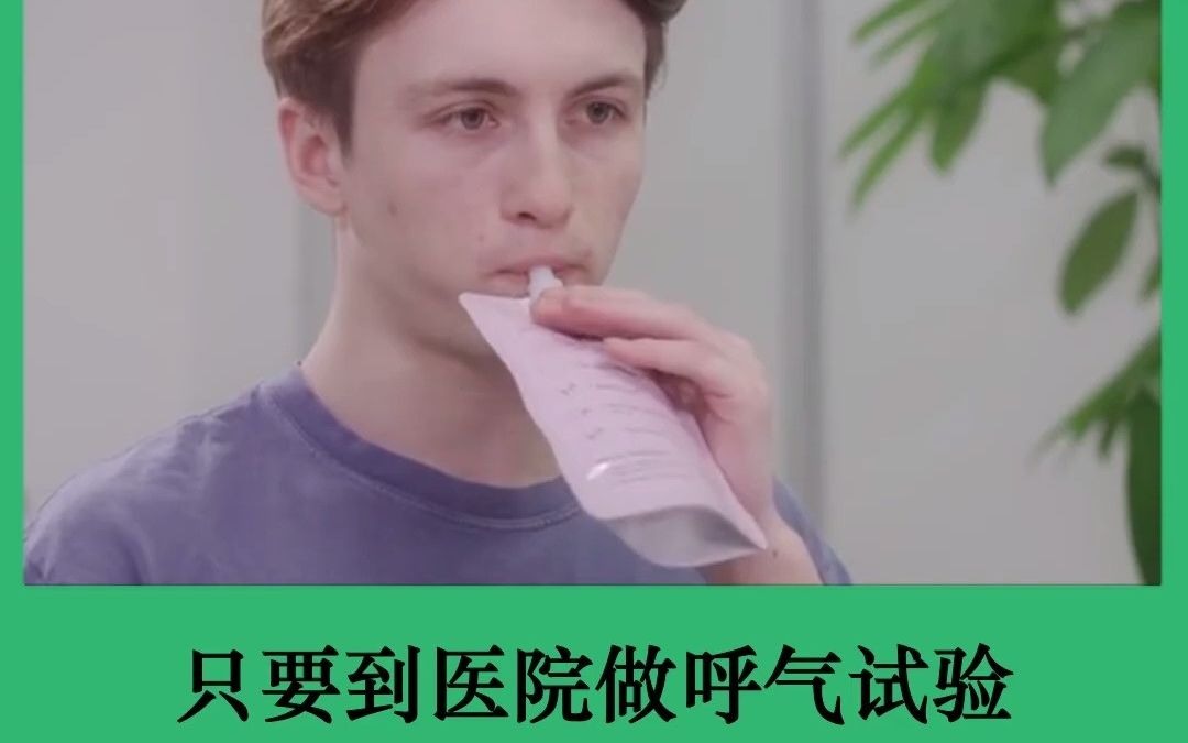 08幽门螺杆菌Helicobacter pylori一种会感染胃部的细菌