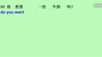 新概念英语第一册第47课课文01