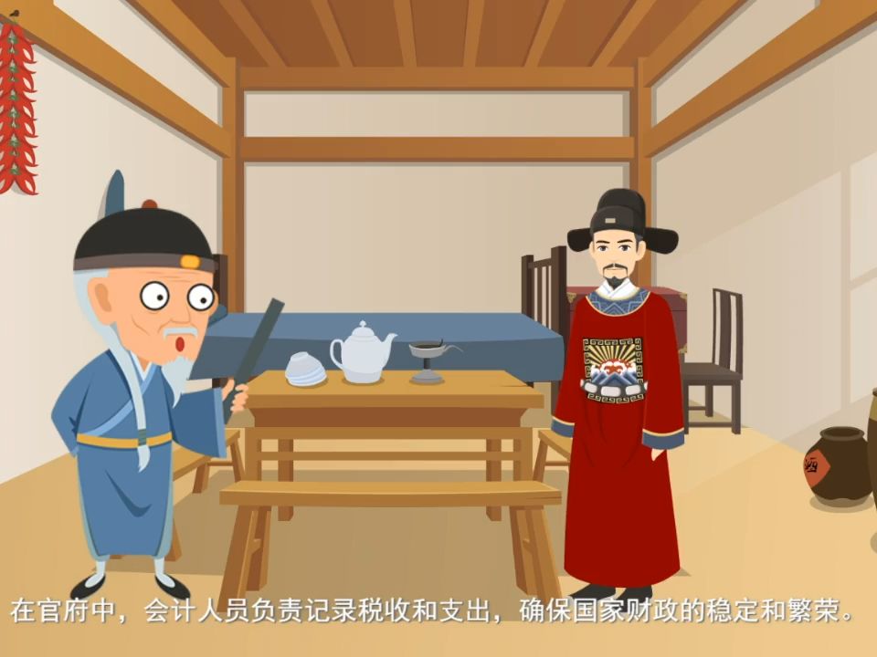 中国会计文化探索